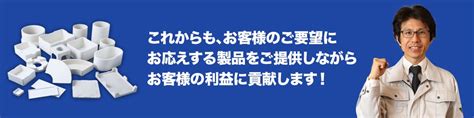 ランディングページセラミックスブランドWILLPOWER株式会社丸栄産業合作社