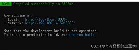 Vue项目怎么通过yarn启动 Vue项目如何启动运行mob6454cc696f04的技术博客51cto博客