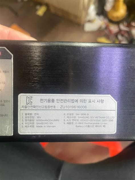 방전된 알톤 전기자전거 배터리 수리 살리기 네이버 블로그