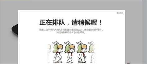 秒杀系统设计思路 csdn博客