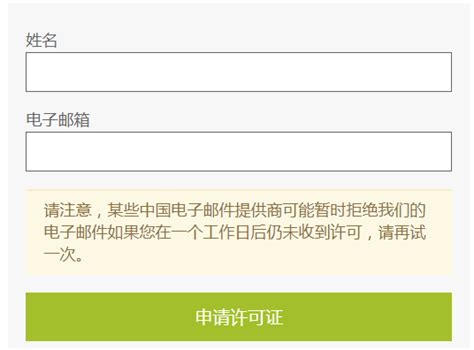 Smartgit 注册免费用于非商业用途的许可证 Imzhi 博客园