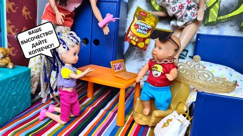 Я БОГАТ😎 МОЙ ПЕРВЫЙ ДОНАТ🤣🤣 Катя и Макс веселая семейка Смешные куклы Барби истории Даринелка