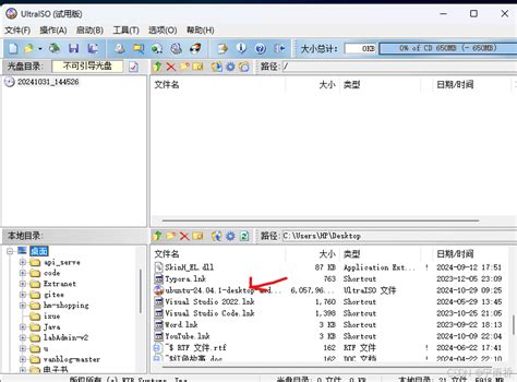 Windows和linux双系统的保姆级安装教程，新手小白跟着也能装windows安装linux双系统 Csdn博客
