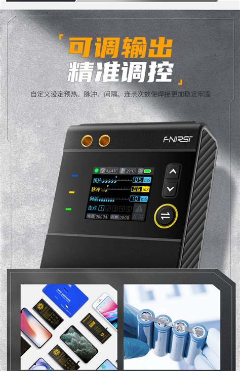 Fnirsi 便携点焊机专业手持式小型18650手机锂电池镍片碰电焊头 阿里巴巴