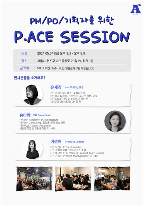 공모전 대외활동 제 2회 Po 세션 참여 안내