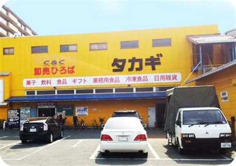 関西の商人地域食品卸グループ 株式会社R netアールネット