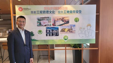 房協工地設MIC多功能辦公室 具備籃球場可放電影提升關懷文化 星島日報