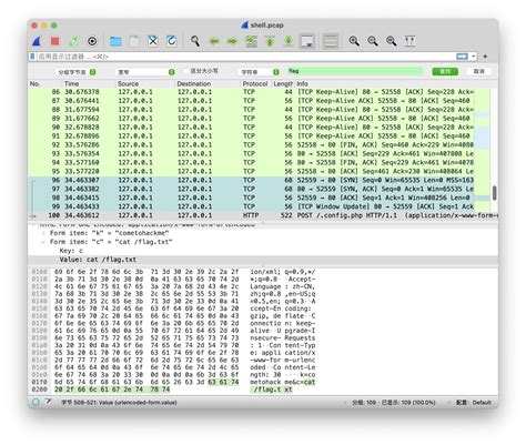 Ctfhub Crypto 「网鼎杯」trackhacker 《互花米草的ctf刷题笔记》 极客文档