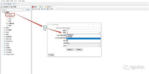 Etl数据抽取工具etl工具kettle的安装与使用 Csdn博客