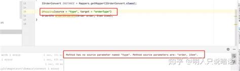 MapStruct之 Mapping注解的用法 知乎