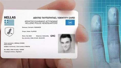 Νέες ταυτότητες «τύπου πιστωτικής Πότε τα «αποκαλυπτήρια Aftodioikisi Gr