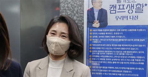 김혜경 과잉의전 논란 관련 기자회견