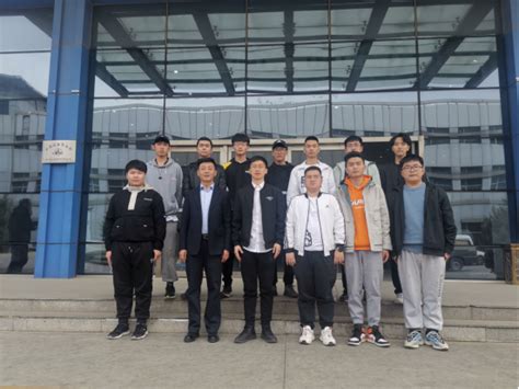 我院11名同学抵达中国航天科工二院二八三厂五分厂开展实习 沈阳工学院 Shenyang Institute Of Technology