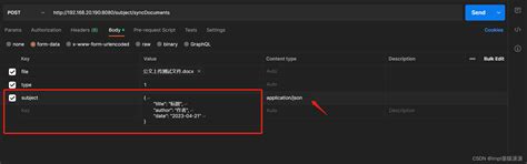 Java实现方法接口入参同时包含文件、字段和对象等多种类型。请求返回415状态，content Type ‘application