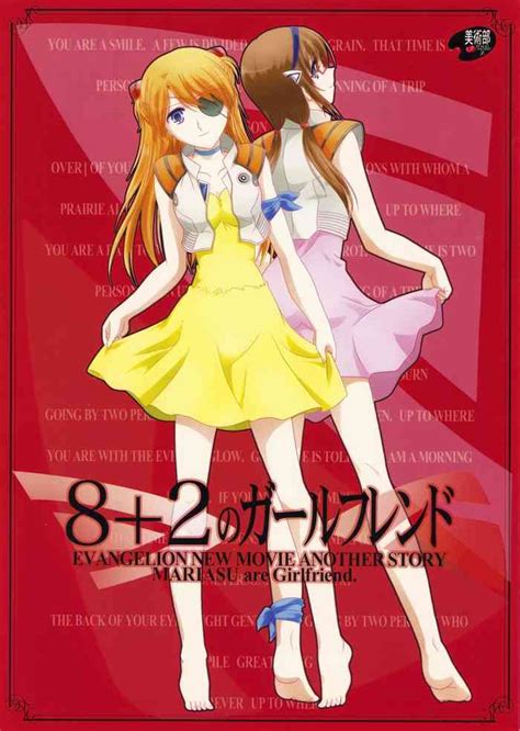 82 No Girl Friend Nhentai Hentai Doujinshi And Manga