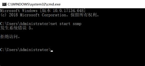 【发生系统错误5。拒绝访问】的解决办法 kingwan 博客园
