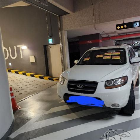 보배드림 아침부터 아파트에서 차빼라는 방송이 계속들려 나가보니 구형 싼타페가 지하주차장 나가는 곳을