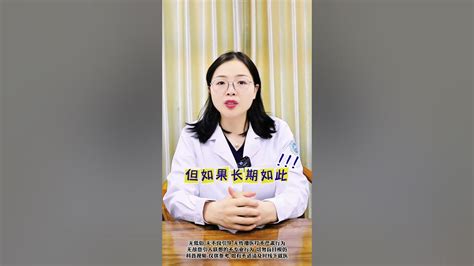 医学科普 硬核健康科普行动 科普一下 关注我每天坚持分享知识 Youtube