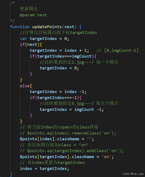 Jquery——翻页时同步更新原点 Csdn博客