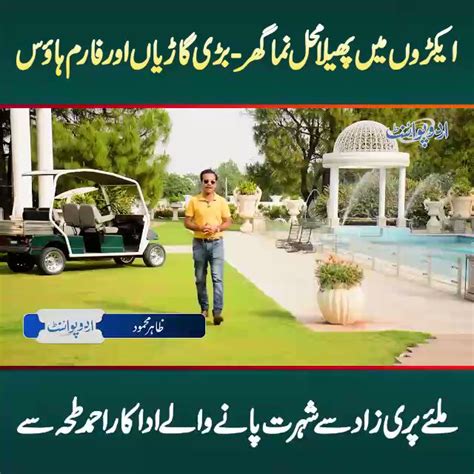 Saim Rizvi On Twitter Rt Bureaucracy3533 Found Success In His