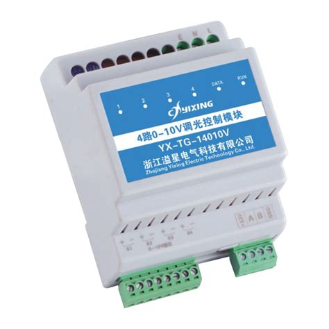 Yx Tg 4010v 4路0~10v调光模块 浙江溢星电气科技有限公司