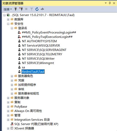 Sqlserver 错误 15404，无法获取有关 Windows Nt 组用户 Xxxhp‘ 的信息，错误代码 0x534 Csdn博客