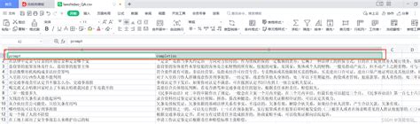 基于openai（chatgpt）进行模型微调的详细步骤chatgpt微调 Csdn博客