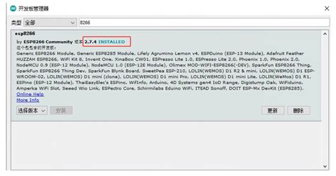 Esp8266 Arduino 开发完全指南：从零开始的环境搭建教程esp8266开发教程 Csdn博客