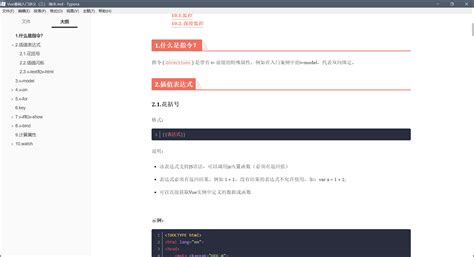 Vue js前端开发基础教程共 课时 Vue js课程 CTO学堂