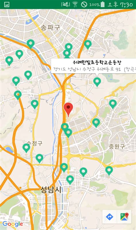 GitHub KOSEONGMIN OpenAPI Earthquake Final Test Android Programming Class