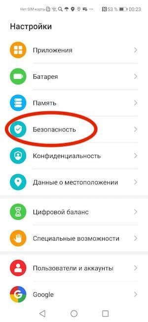 телефон просит пин код сим карты что делать