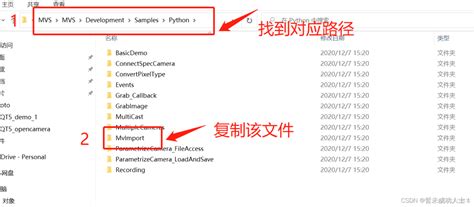 Python 工业相机 实现目标检测 Python连接工业相机mob64ca140a8e67的技术博客51cto博客