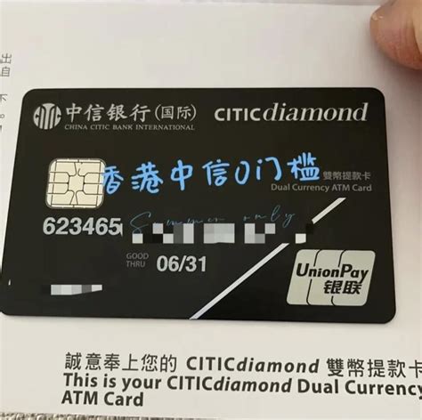 中信港卡 开户0门槛来了 知乎