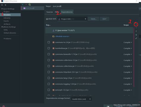 Jsonjava版梳理、idea中打jar包、android中解析jsonjsonarray Initial Value Should Be A String Or Coll Csdn博客