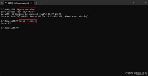一步到位：在windows上轻松配置jdk环境变量的详细指南windows Jdk环境变量配置 Csdn博客