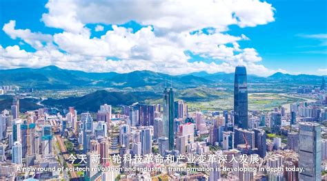 广东新春第一会产业科技互促双强从头粤