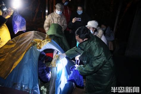 “觉得冷，马上去救助站”！青岛开展“寒冬送温暖”专项救助行动 半岛网