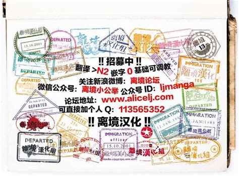 122 指尖相觸，戀戀不捨 包子漫畫