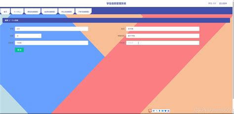Flask毕设学生信息管理系统（程序论文） Csdn博客