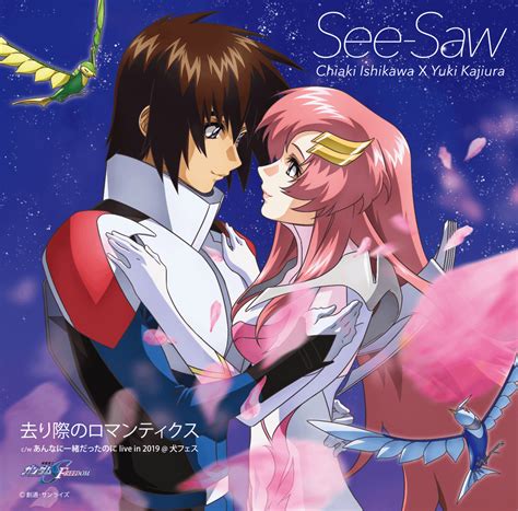 Leaked Lacus Images May Be Real After All See Saw Reveals Cover Art Bearing That Lacus Pilot