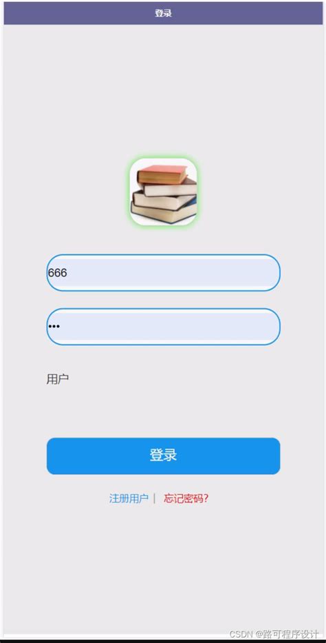 Java计算机毕业设计（附源码）在线教育网站app（ssmmysqlmavenlw文档）java企业官网系统前端附源码 Csdn博客