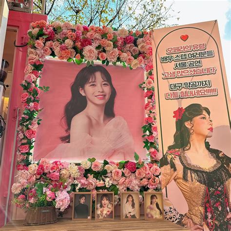 라프텔커피차 커피차 연예인커피차 기업커피차 🅛🅐🅕🅣🅔🅛 커피차 연예인커피차 프리미엄 커피차 라프텔 입니다🌸 오늘의 주인공은 크리스틴 역을 맡으신 🌟 💛