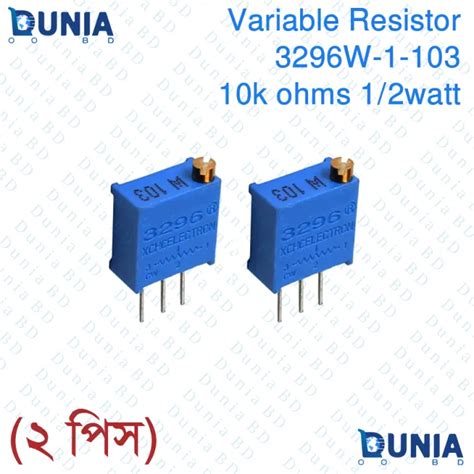 103 Vr 10k Ohms 2watt Variable Resistor 3296w 1 103 Trimmer Trimpot
