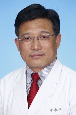 曹永平 北京大学第一医院