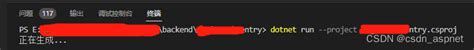 使用vs Code 进行net 开发vscode跑net项目 Csdn博客