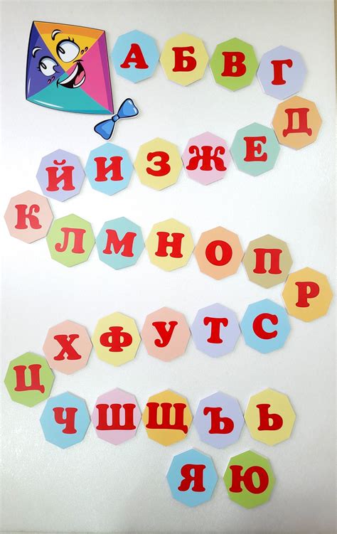 Декорация Хвърчило с азбука 10см големина на буква Размер на композицията 100х120см Цена