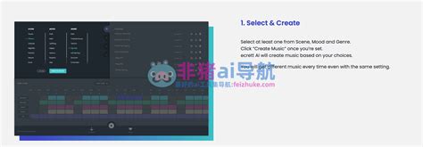 Ecrett Music官网 Ai音乐作曲创作软件 非猪ai导航