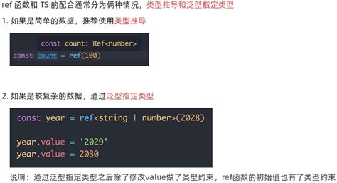 前端【ts】06 Typescript【基础】【搭建vitevue3ts项目】【为ref、reactive、computed、事件处理函数