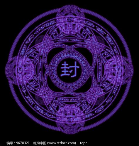 封印阵图案 封印魔法阵 伤感说说吧