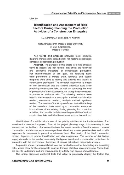 Pdf Identification And Assessment Of Risk Factors During Planning The Production Activities Of